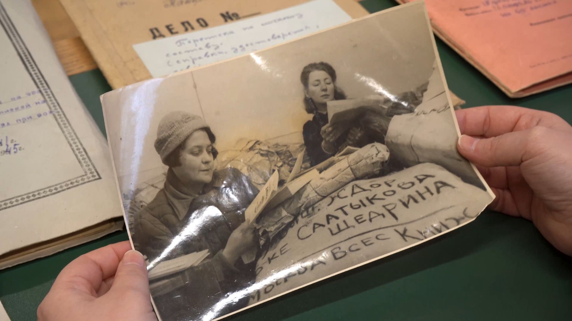 Материалы из Отдела архивных документов посвящённые Великой Отечественной войне