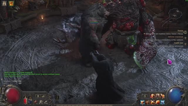 МЕДВЕДЬ - друид против ТАВАКАИ падшаго.