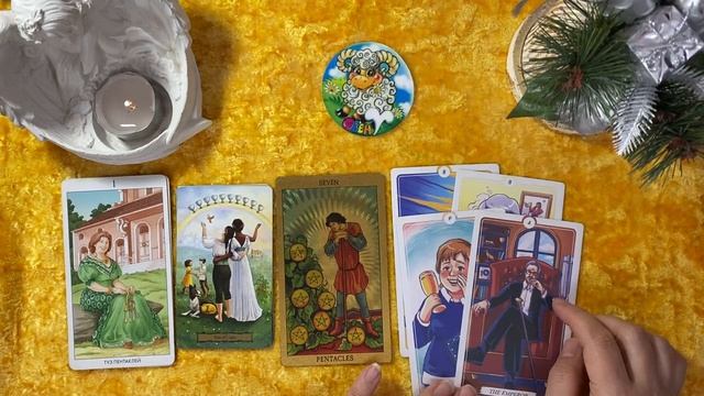 ОВЕН/ПРОГНОЗ СОБЫТИЙ/ФЕВРАЛЬ 2026