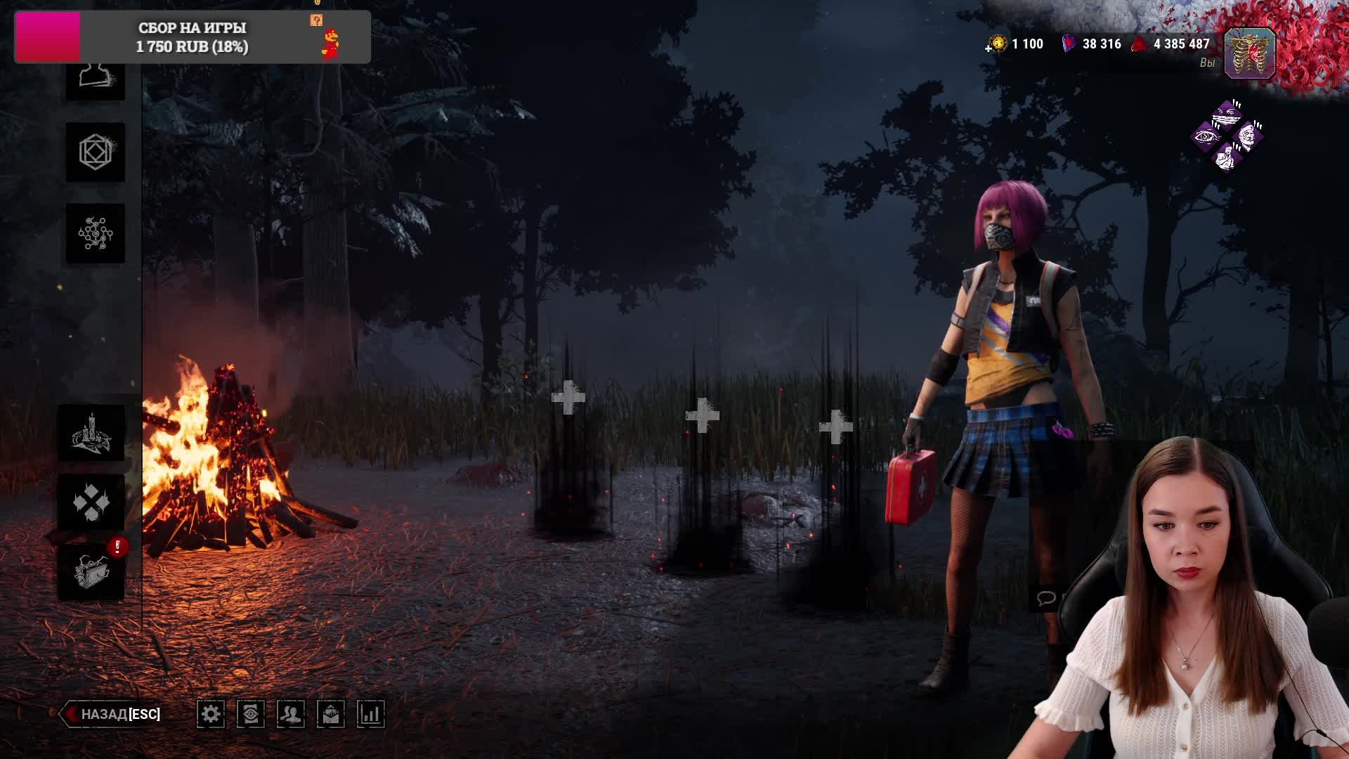 Как обычно всё клубнично! Чекай описание под видео #Dead by Daylight #DBD