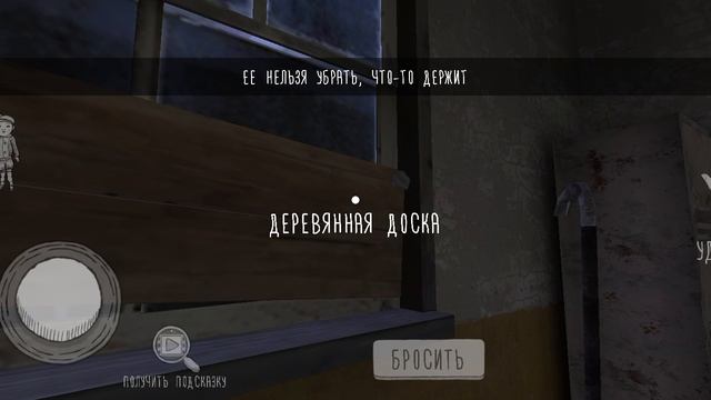 evil nun/злая монашка доски лагерь и побег на машине