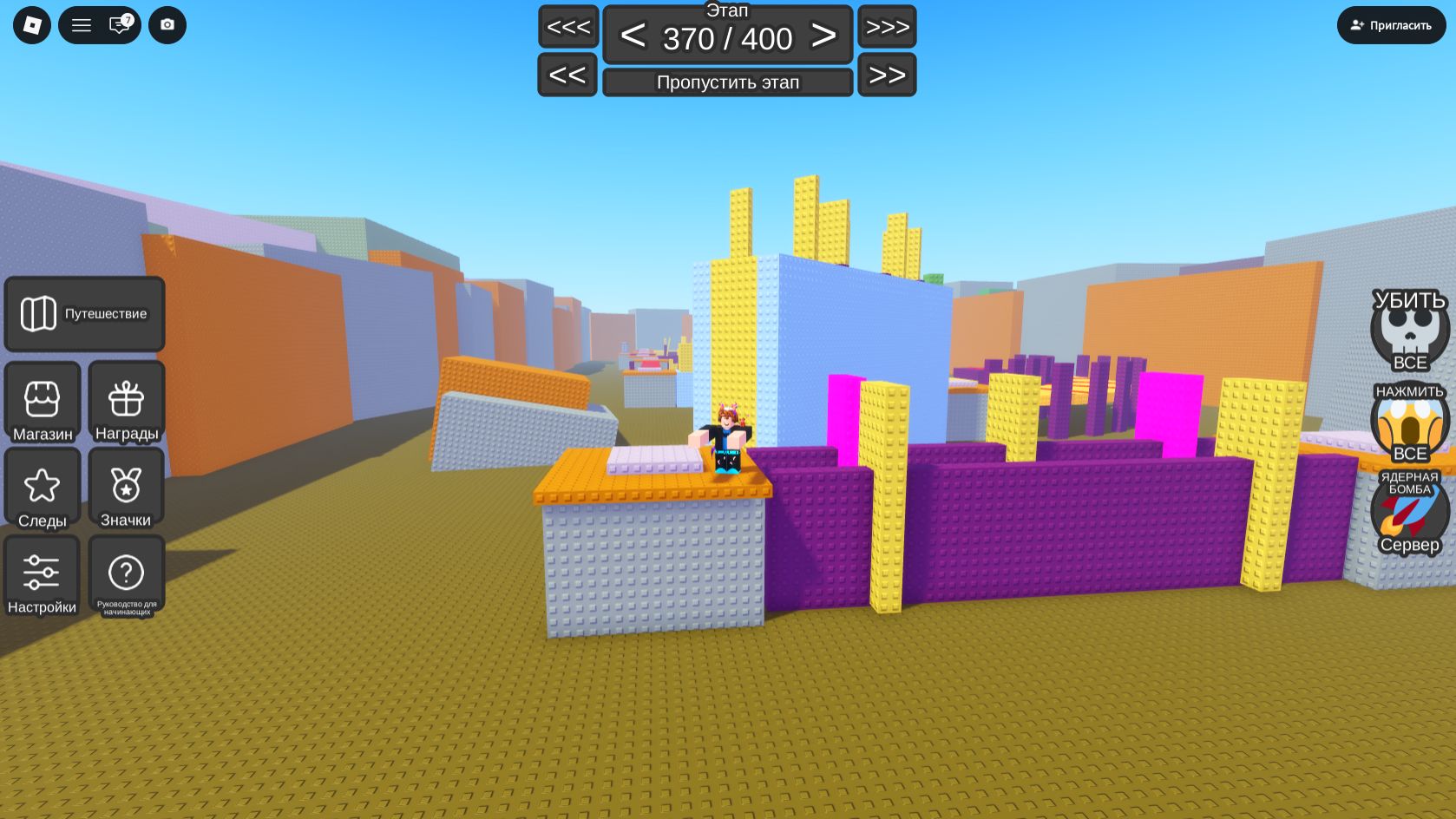 Играем в "Обби, но у тебя длинные руки" в ROBLOX