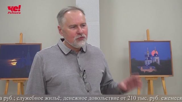 две четверти часа 23 января 2026г