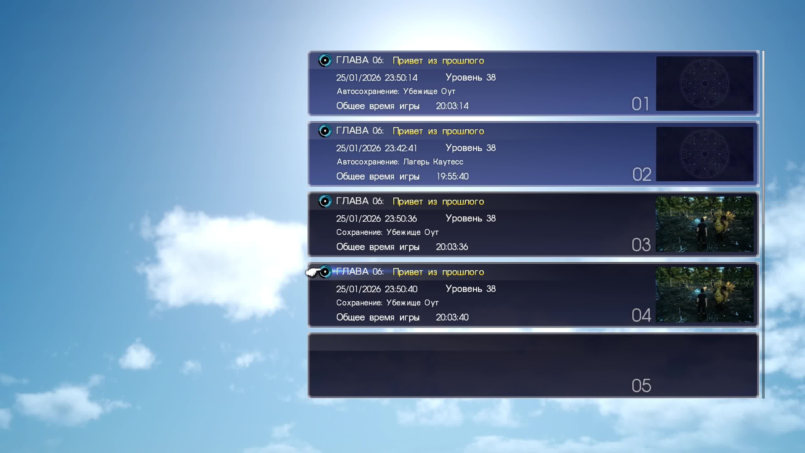 Final Fantasy 15 #10