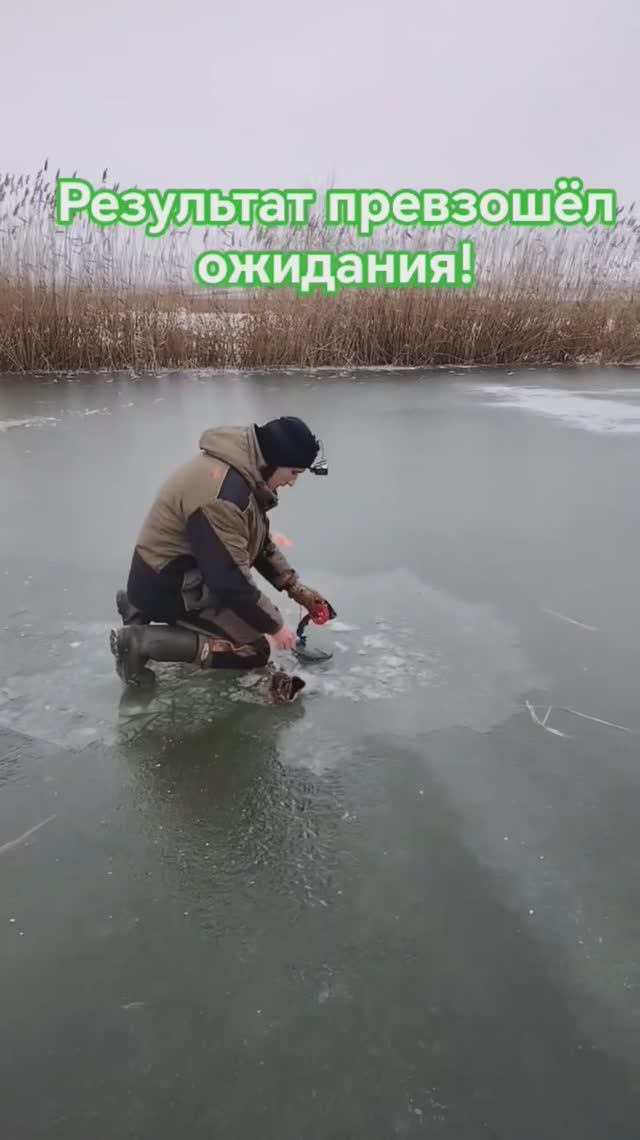 Неожиданно для нас было такое поймать!