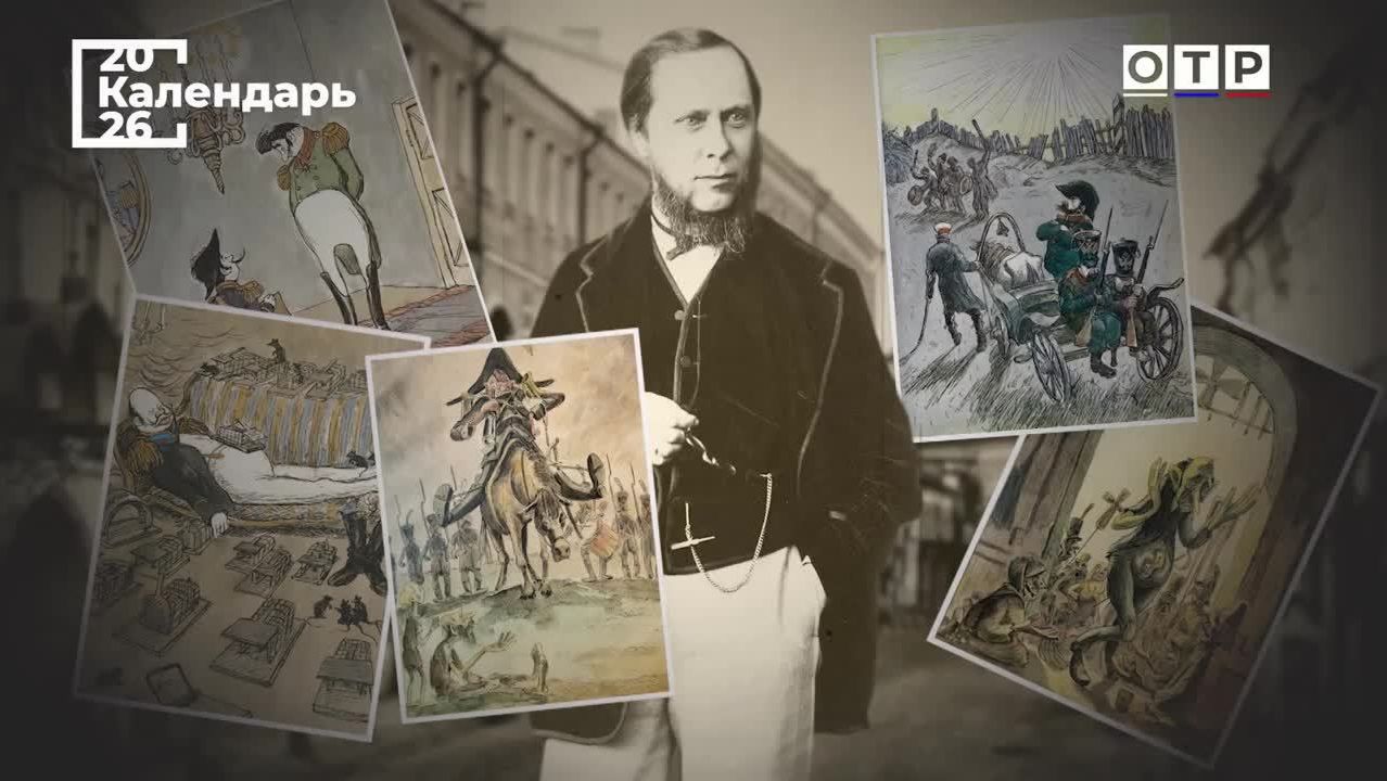 «Диагност наших общественных зол и недугов». Михаилу Салтыкову-Щедрину – 200 лет