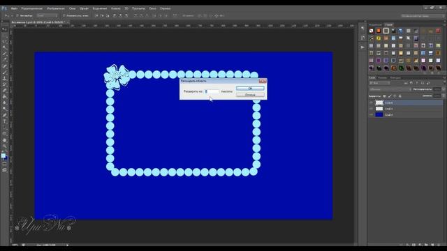 Урок № 4 от Ирины Рамки. Как это сделать в Photoshop