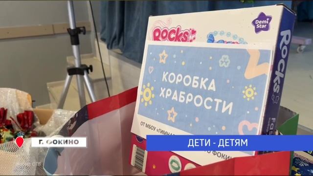«Живём в Приморье» — выпуск 38