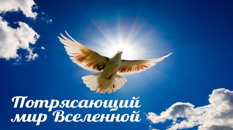 Астрономия # 8. Новое о Луне