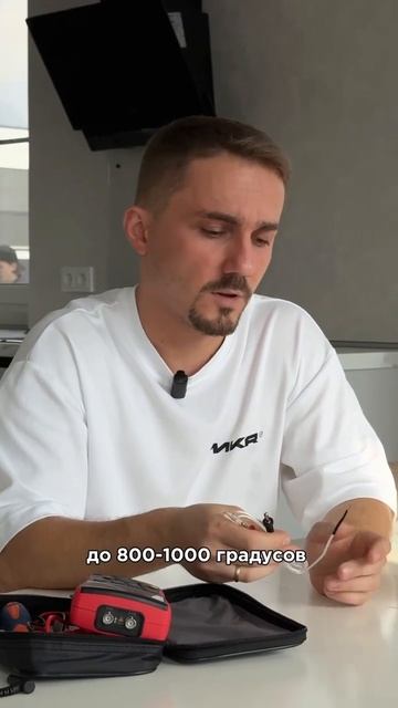 Можно ли измерить 1000 градусов дома?