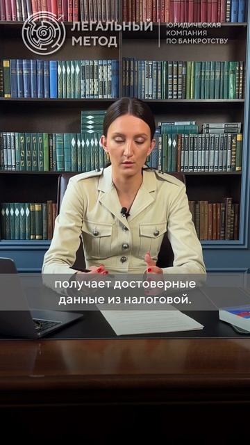 Тг-канал Легальный метод Банкротство