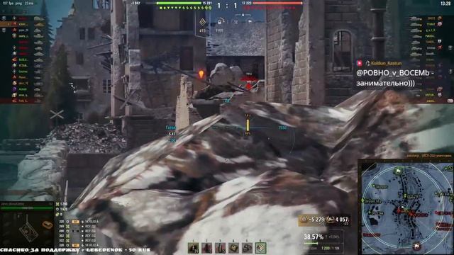 TST Разносим литца противнику