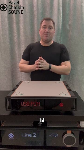 выход USB Audio где он в AAVIK SD588