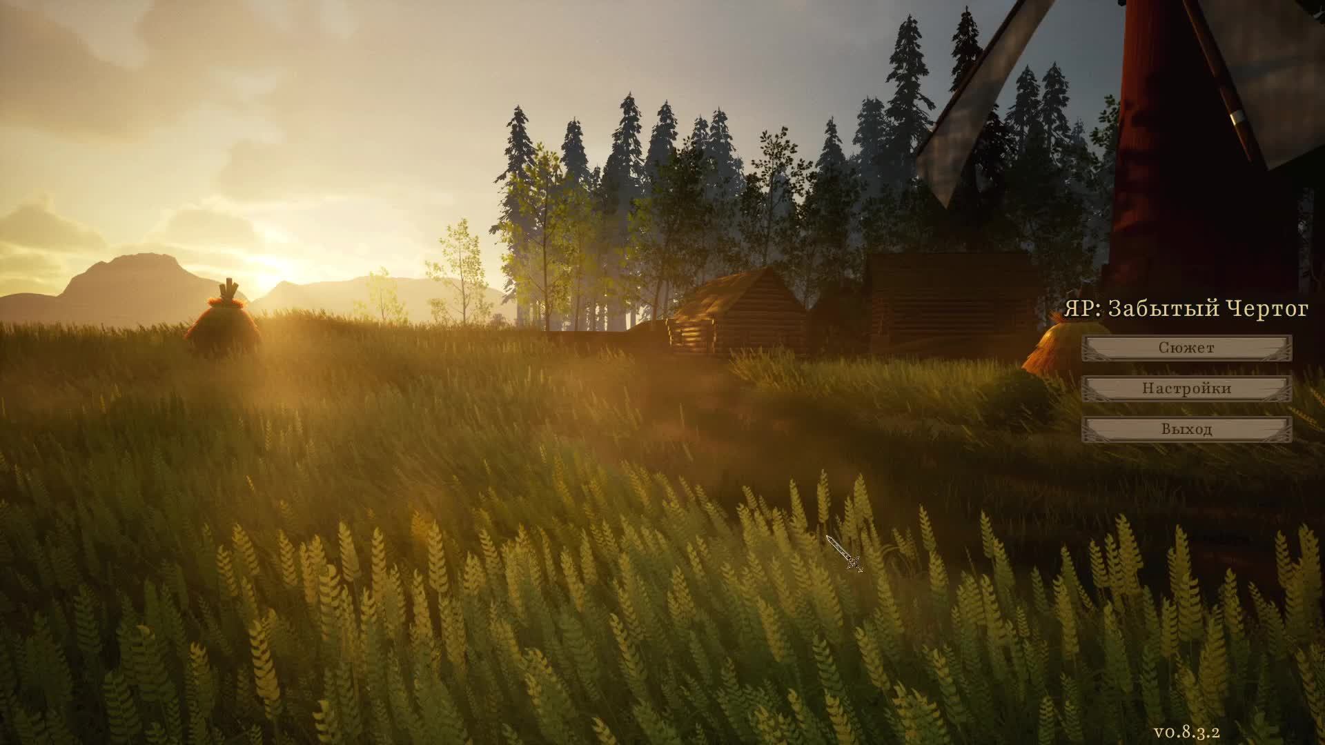 Яр_Залихватская русская игра,деревня(часть2)