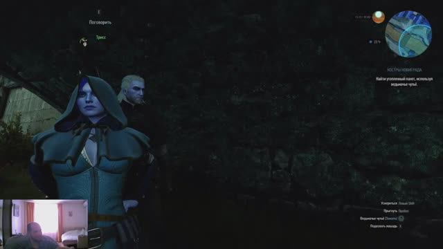 Ведьмак (4 серия)