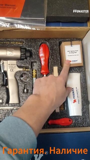 Какой пистолет распылитель ППУ выбрать?