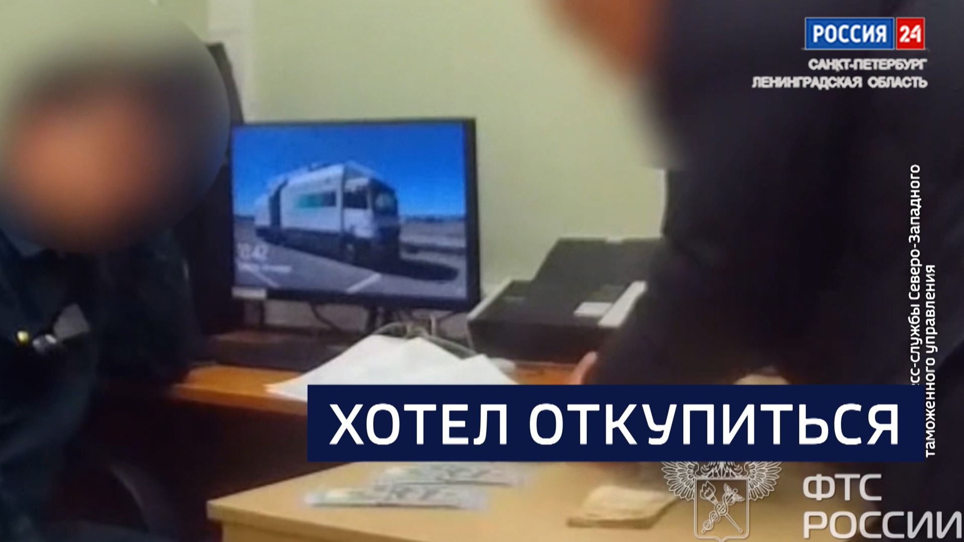 ВЕСТИ 24 Санкт-Петербург от 27.01.2026