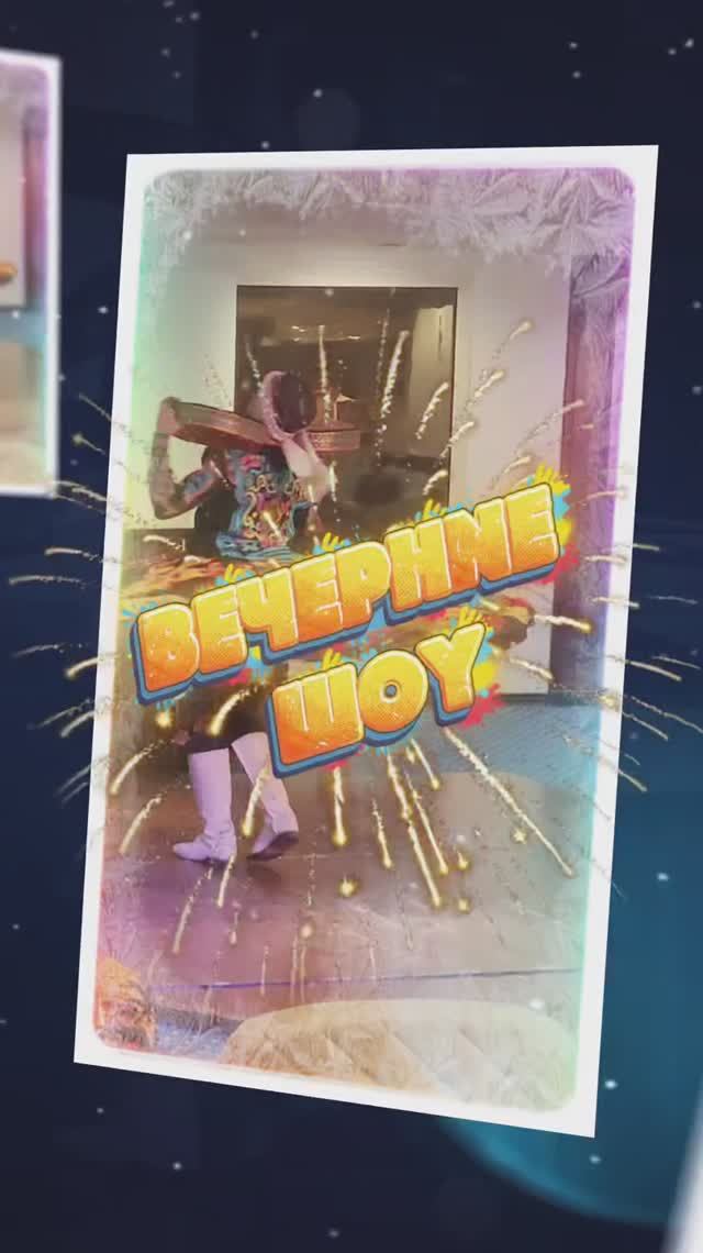 РАЗВЛЕКАЛОВКА ПО ВЕЧЕРАМ В ОТЕЛЕ WHITE VALLEY 4* ХУРГАДА