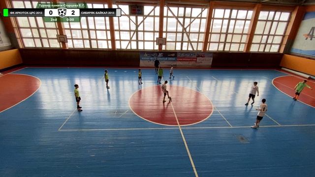 ФК Иркутск-ЦРС 2013 - Сибиряк-Байкал 2013 | Х кубок памяти Старцева Е. Г. | 25.01.26