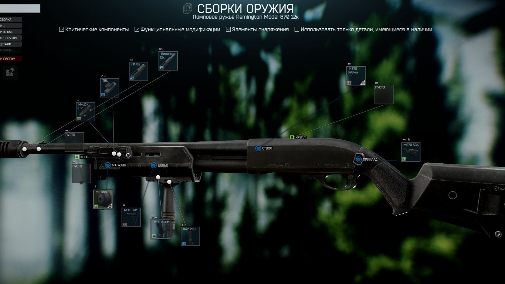 Escape From Tarkov Оружейник Часть 5