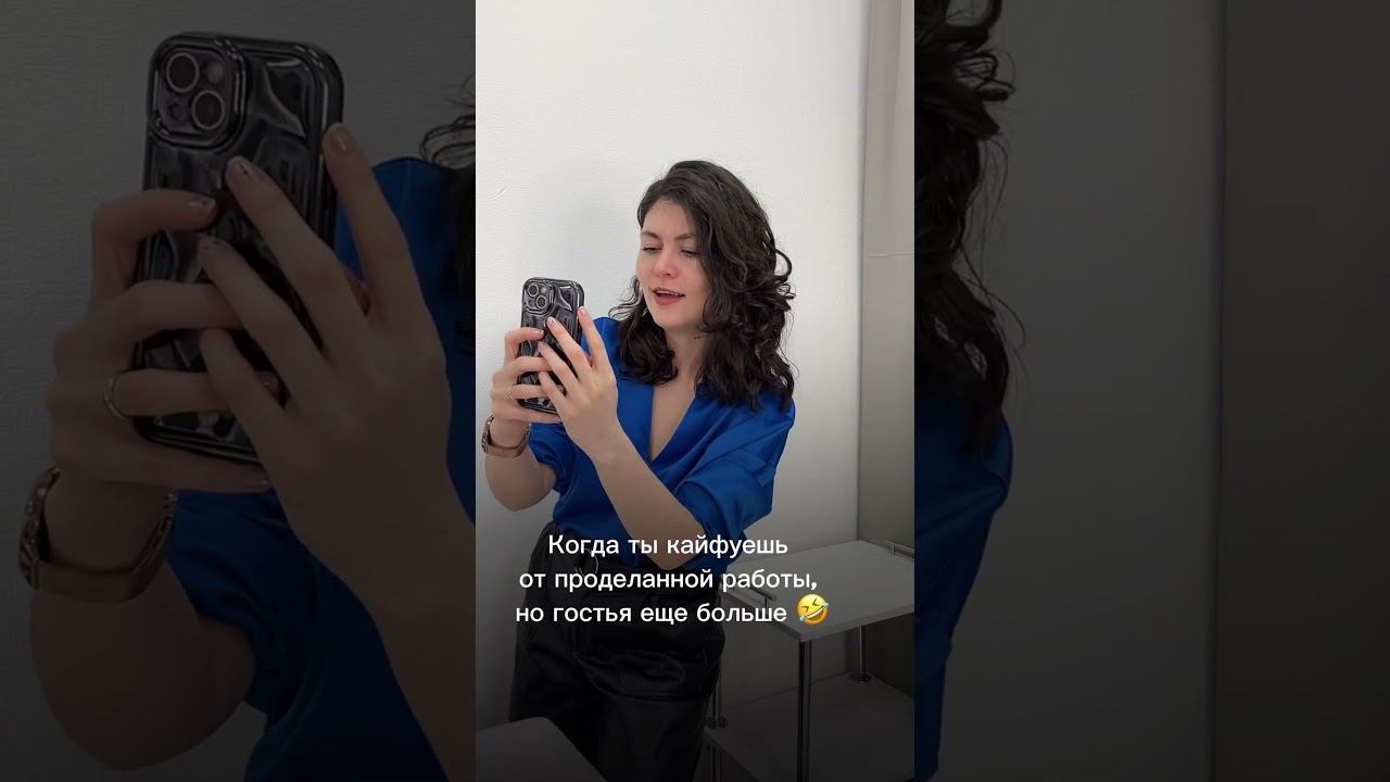 Когда твои волосы - чистый кайф