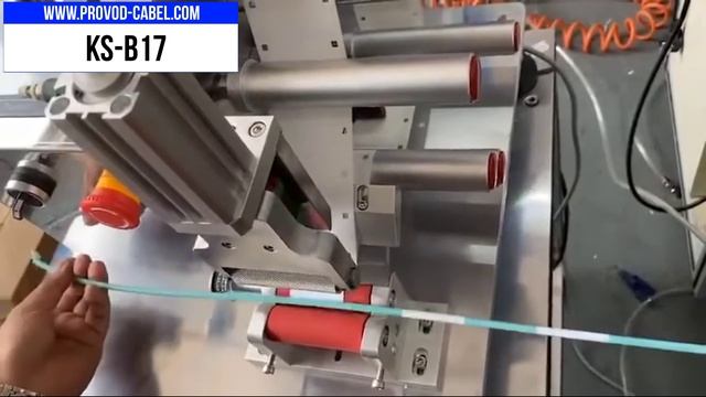 KS-B17 Станок маркировки провода