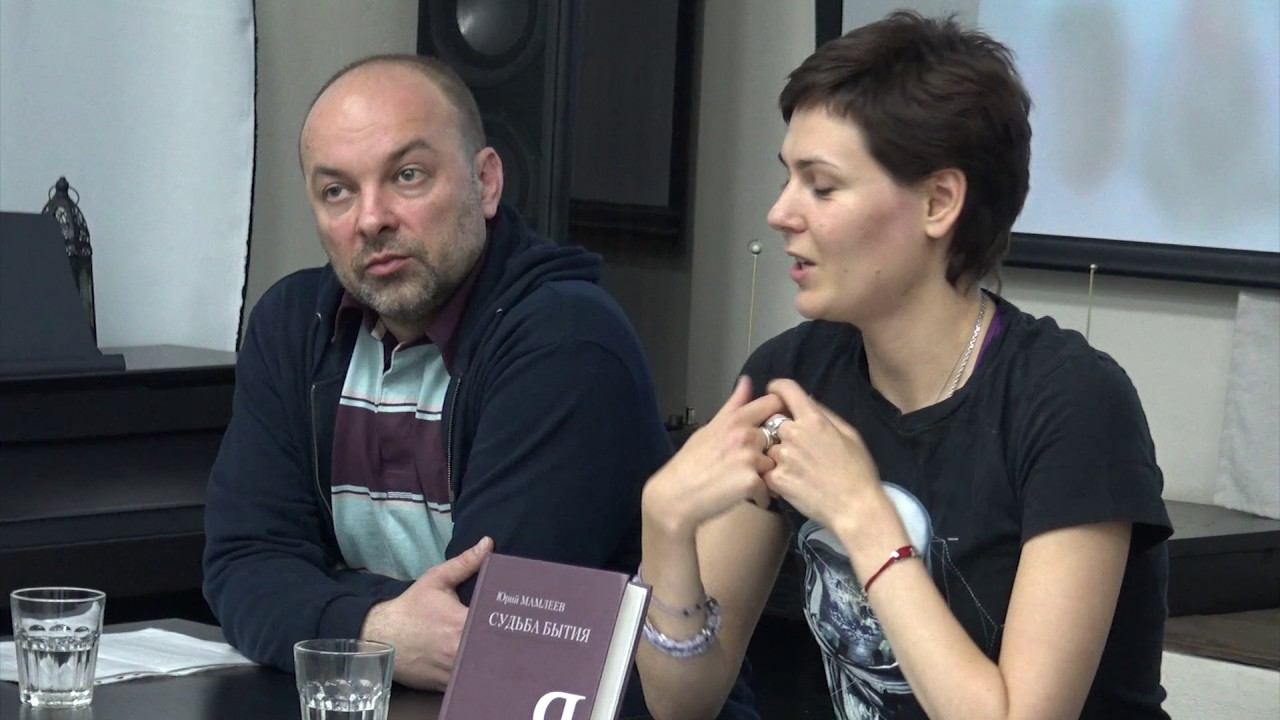 Лекторий России Вечной. "Русский космизм"