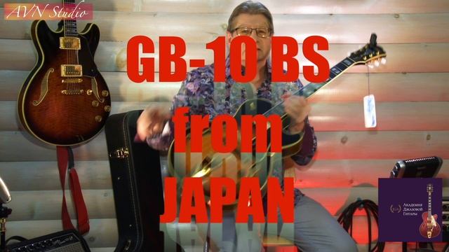 Цикл "7 минут гитары" всё о гитаре IBANEZ Custom GB-10 George Benson. Part 1.
