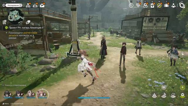 Arknights: Endfield - прохождение, часть 8