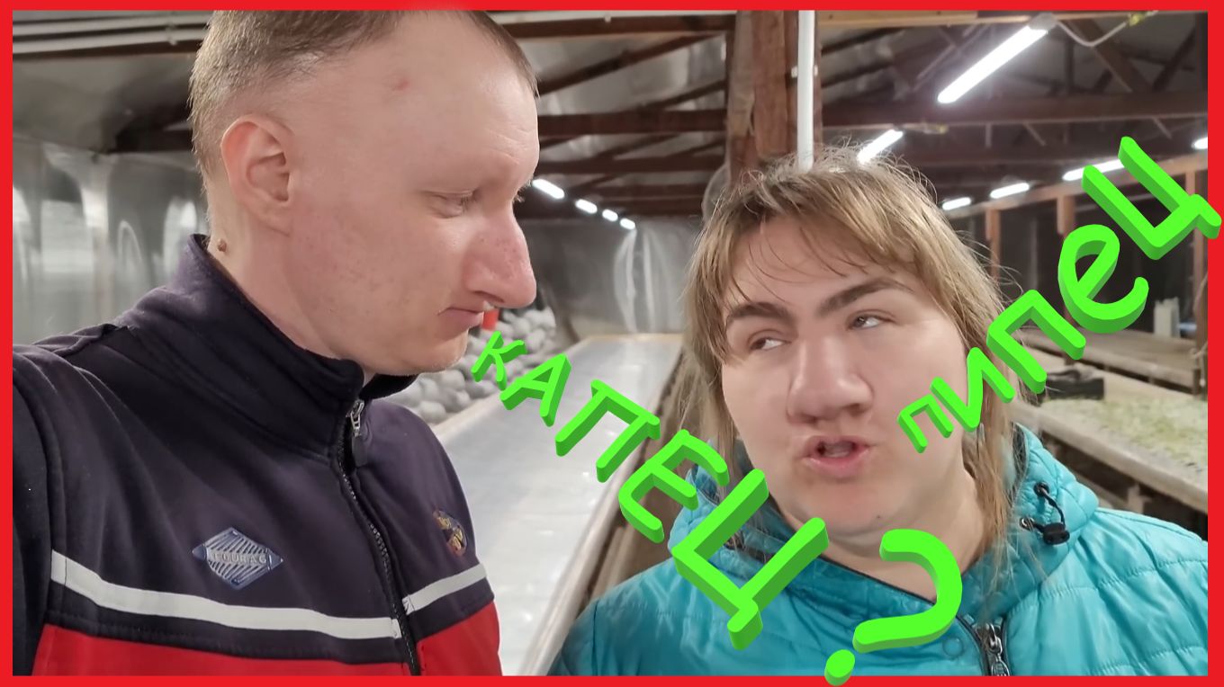 Богатый словарный Капец | Деревенская жизнь | Хутор | Заимка на Урале