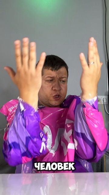 Тренд в пакете