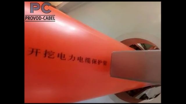 LEADJET V98 Струйный принтер для маркировки кабельной продукции