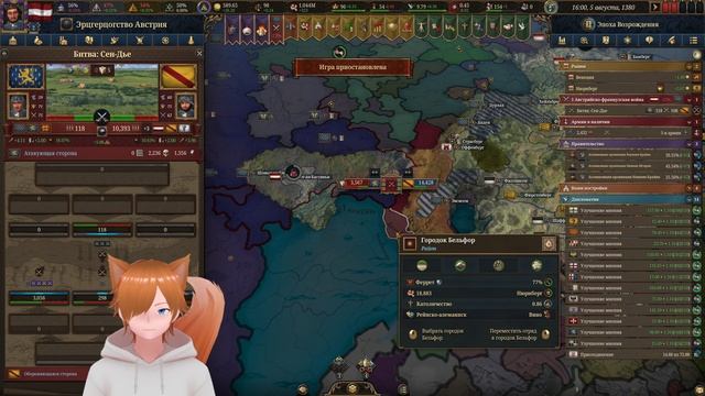 Europa Universalis V Австрия 10 Стрим прохождение