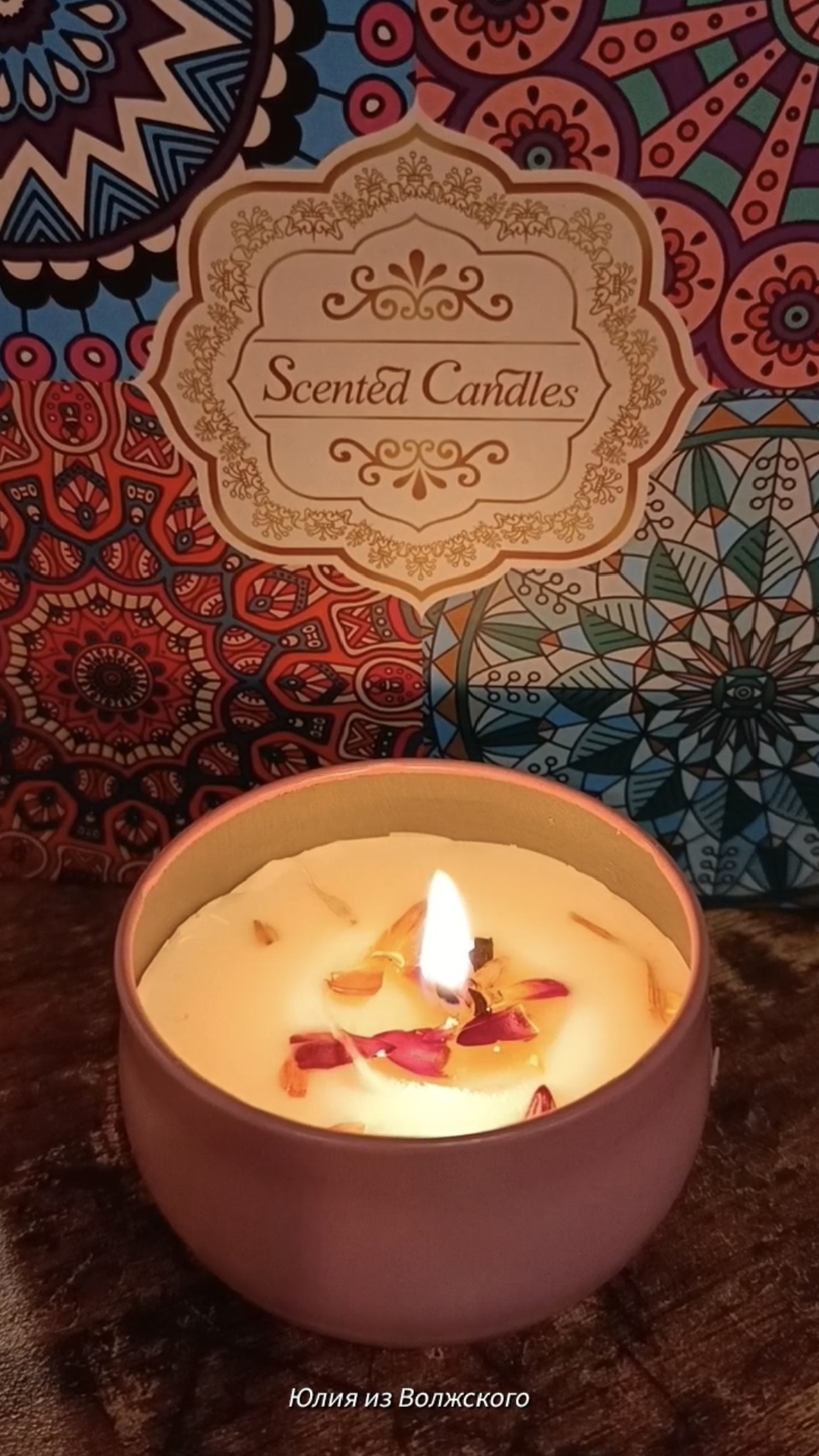 Мои покупки. Свечи с Озона✅