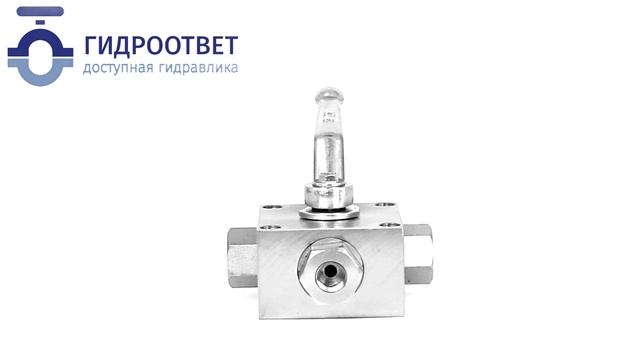 KHB-KH4-DN10 кран Hydac (аналог)