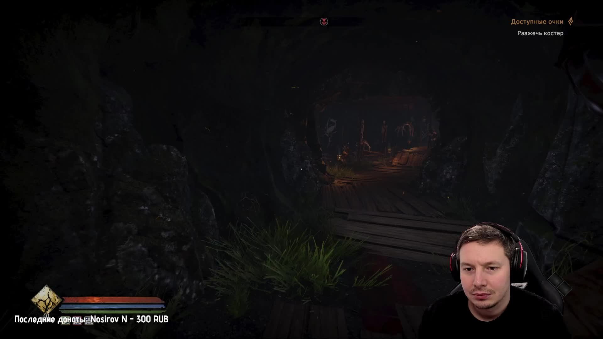 Tainted Grail: the fall of avalon - Полное прохождение - Высокая сложность - Русская озвучка - 18