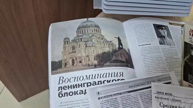 Выставка «Блокадной вечности страницы».