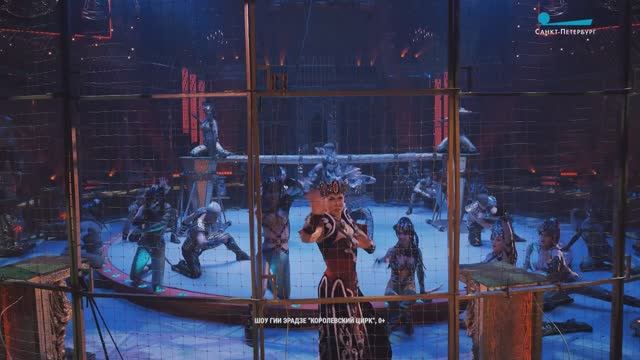 Акробаты, дрессированные животные и шуты. Королевский цирк в Петербурге