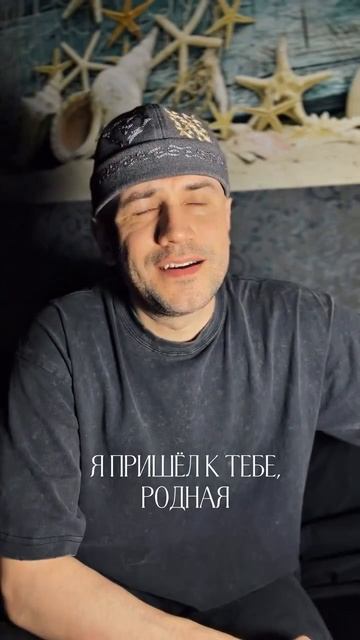 Ян Лира - Һиңә килдем, иркәм❤❤❤🌹🌷🌺