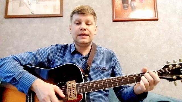 436. ВЛАДИМИР МАРКИН - Царевна-несмеяна (Кавер и разбор)