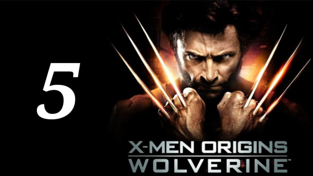 X-Men Origins: Wolverine - Часть 5: Встреча с Рейвен