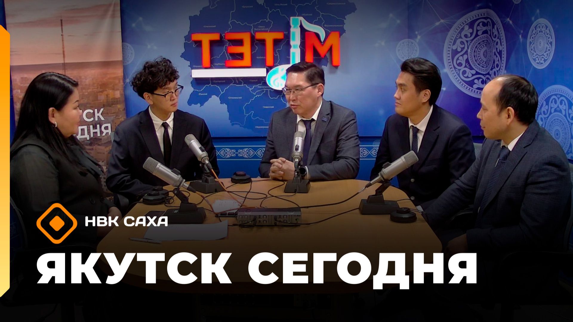 «Якутск сегодня»   (27.01.26)