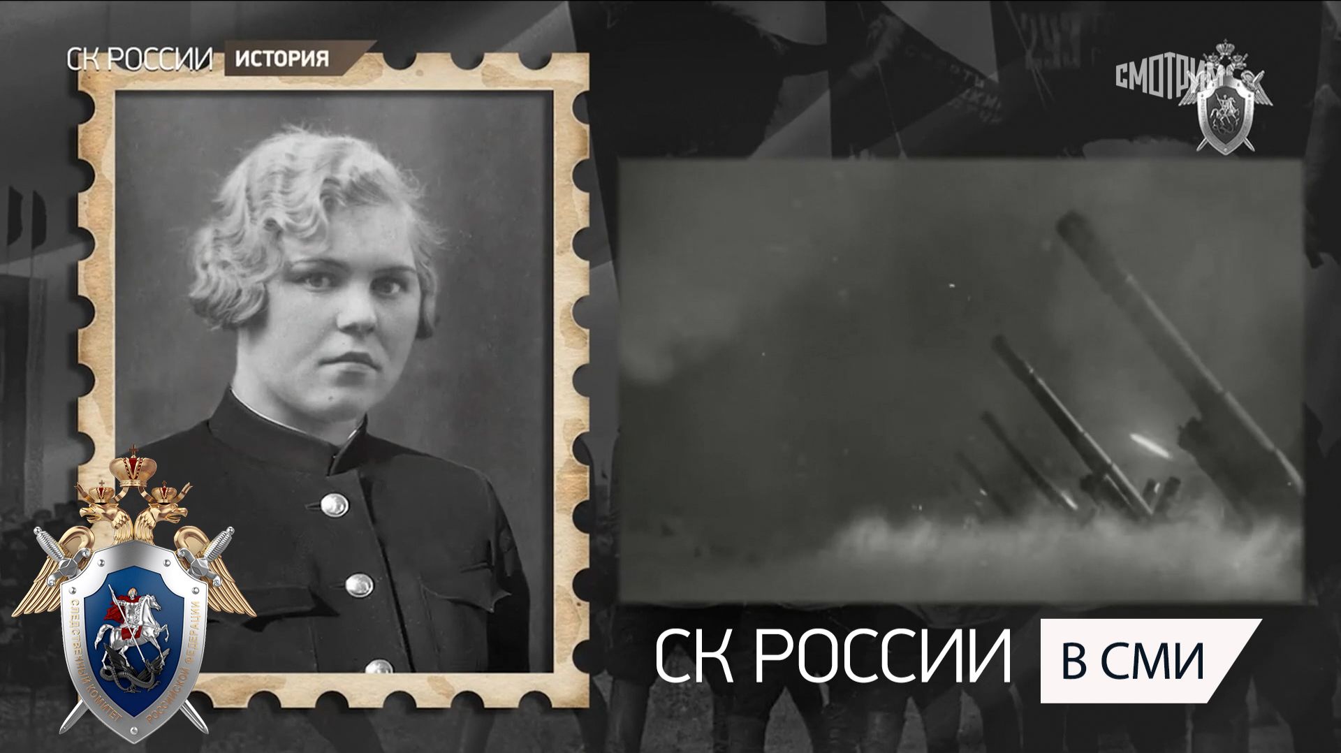 "Вести. Дежурная часть" телеканал "Россия 24" А. Бастрыкин о блокаде Ленинграда
