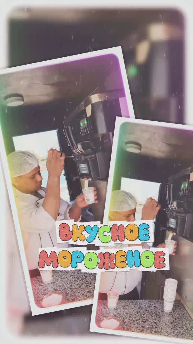 ТАКИМ МОРОЖЕНЫМ НАС КОРМИЛИ КАЖДЫЙ ДЕНЬ!👍#египет