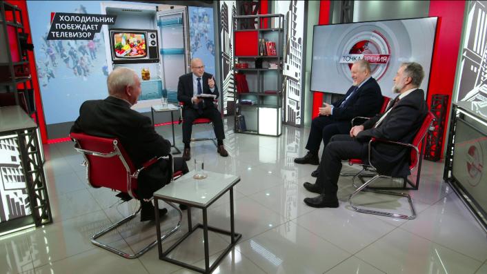 Холодильник побеждает телевизор. С.Обухов, Д.Любомудров, И.Буданов, В.Боглаев (27.01.2026)