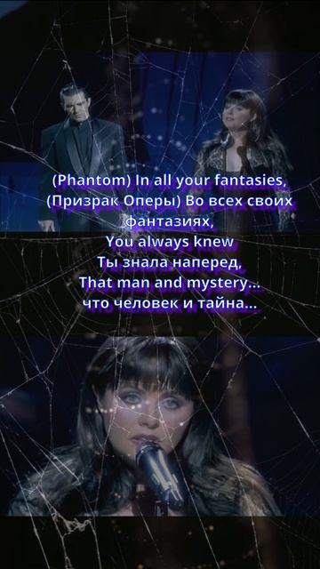 призрак оперы Брайтман Бандерас#музыка #опера# мюзикл #  Уэббер