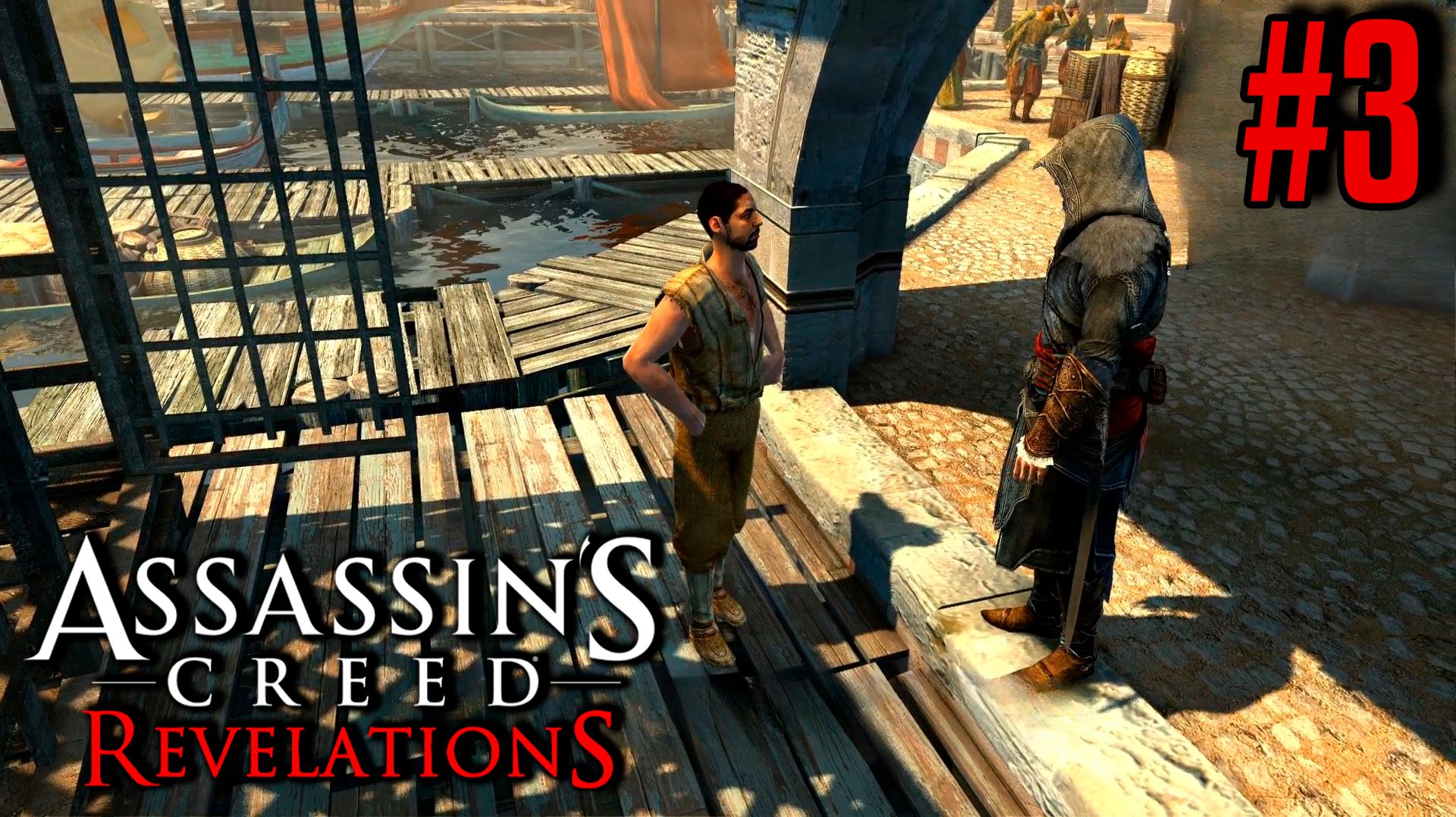 ТУРЕЦКИЕ АССАССИНЫ ► Assassin’s Creed Revelations #3