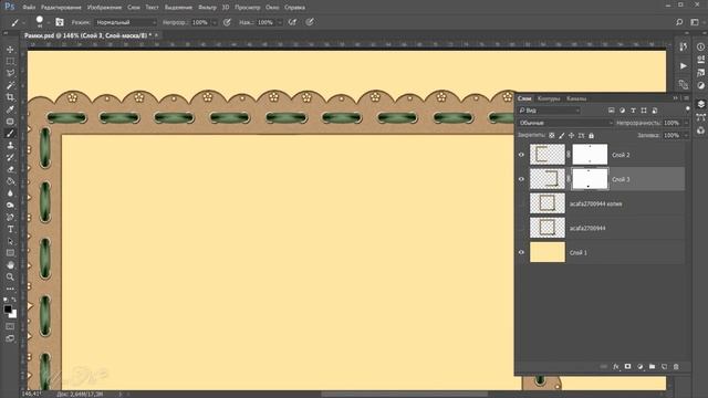 Урок № 7 от Ирины Рамки без потери пропорций в Photoshop