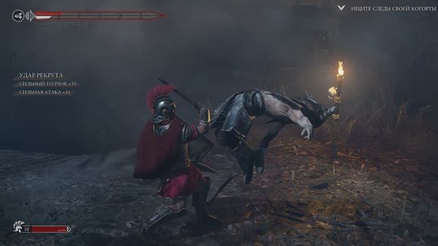 Ryse: Son of Rome ПУТЬ К ЛЕГЕНДЕ #4