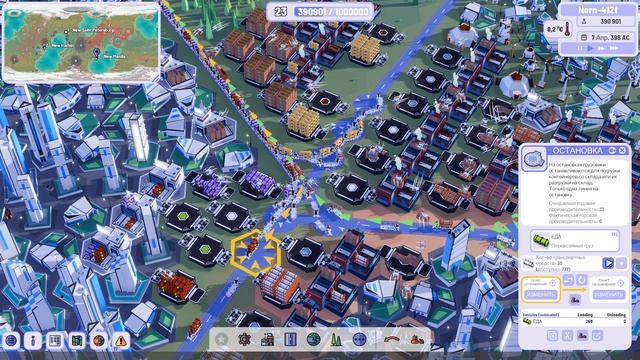 Plan B Terraform прохождение серия 31